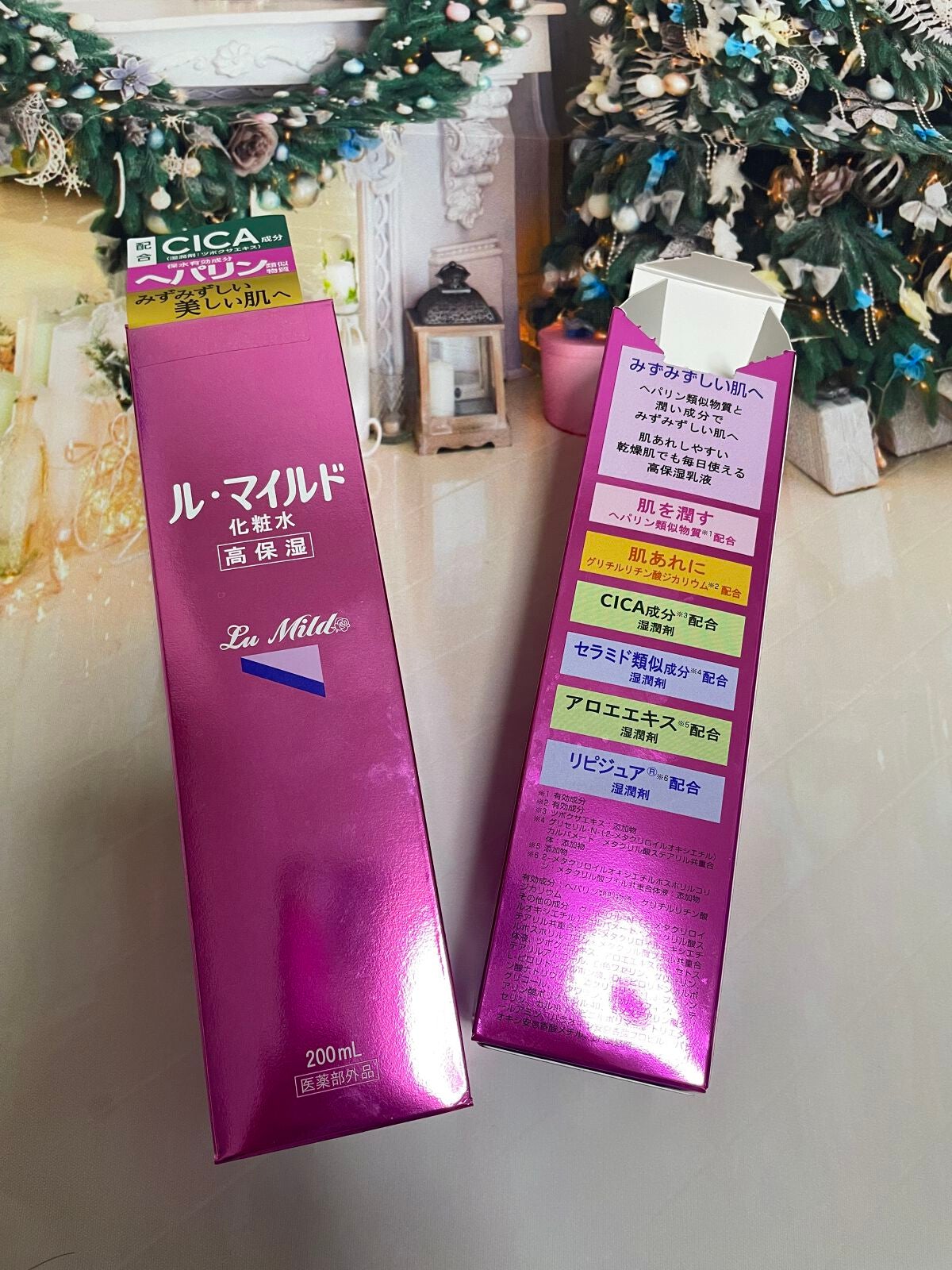 ル・マイルド化粧水|ル・マイルドの口コミ 乾燥肌におすすめの化粧水!💜最近話題の、ル・マイルド 高保湿化粧水・乳液 最近使ってます♡ By