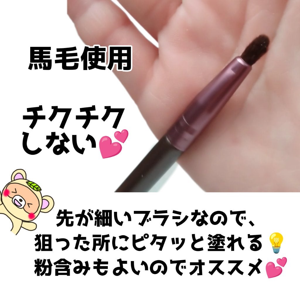 メイクブラシ 馬毛|daisoの口コミ 超優秀!100均で買えるおすすめ化粧小物! ダイソーの 馬毛のアイシャドウブラシ、 By みけゃん