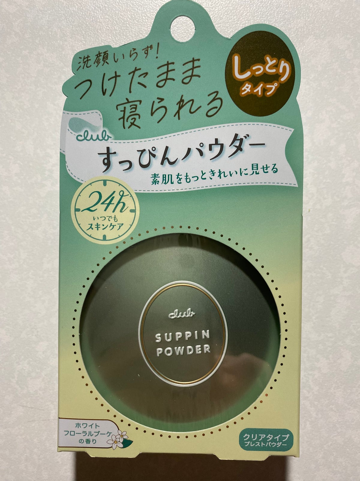 すっぴんパウダーc ホワイトフローラルブーケの香り|クラブの使い方を徹底解説 クラブ すっぴんパウダーc ホワイトフローラルブーケの香り