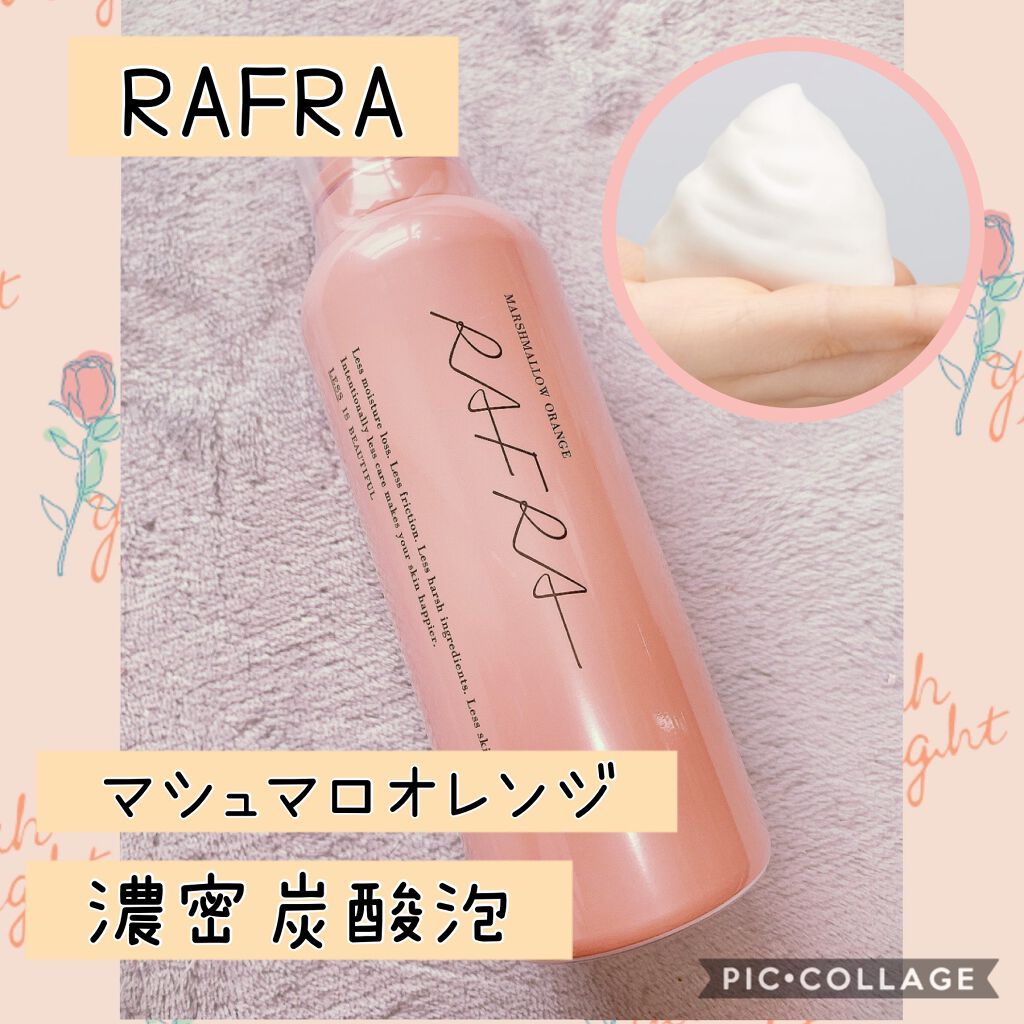 マシュマロオレンジ|rafraの効果に関する口コミ 乾燥肌におすすめの泡洗顔!rafra マシュマロオレンジ By Tanureoreo