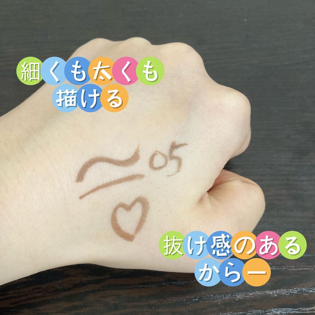 【限定リキッドアイライナー】ラスティングリキッドライナー|キャンメイクの口コミ 【使った商品】キャンメイク ラスティングリキッドライナー