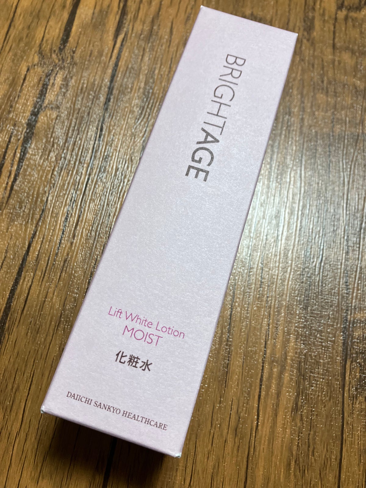 リフトホワイト ローション モイスト|brightageの口コミ エイジングケアにおすすめの化粧水!brightage リフトホワイト