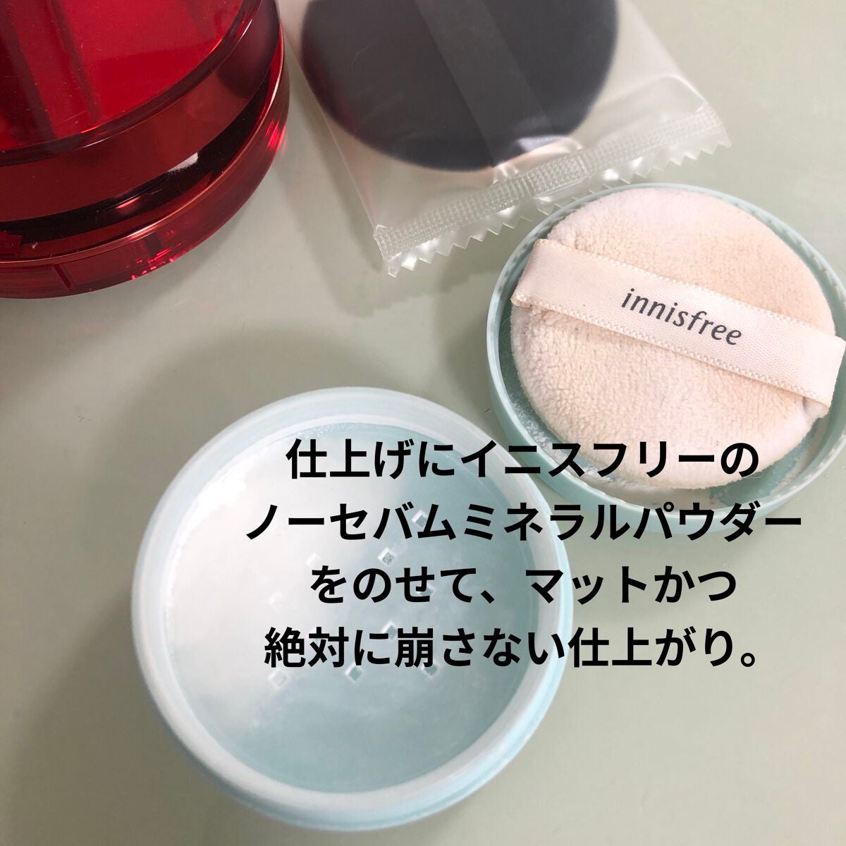 プロテーラービーベルベットカバークッション|espoirの使い方を徹底解説 やあ若造ども!!! このクッションファンデのおかげで By