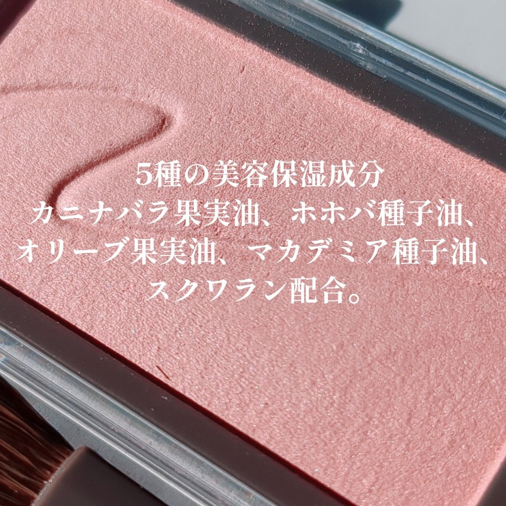 【新色レビュー】チークブラッシュ|cezanneの口コミ ブルベ夏におすすめのパウダーチーク!新作可愛すぎる!!! Cezanne By