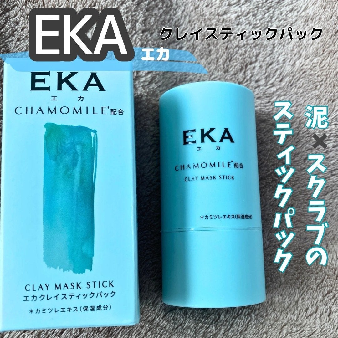 クレイスティックパック|ekaの使い方を徹底解説 乾燥肌におすすめの洗い流すパック・マスク! ロート製薬様からいただきました By A
