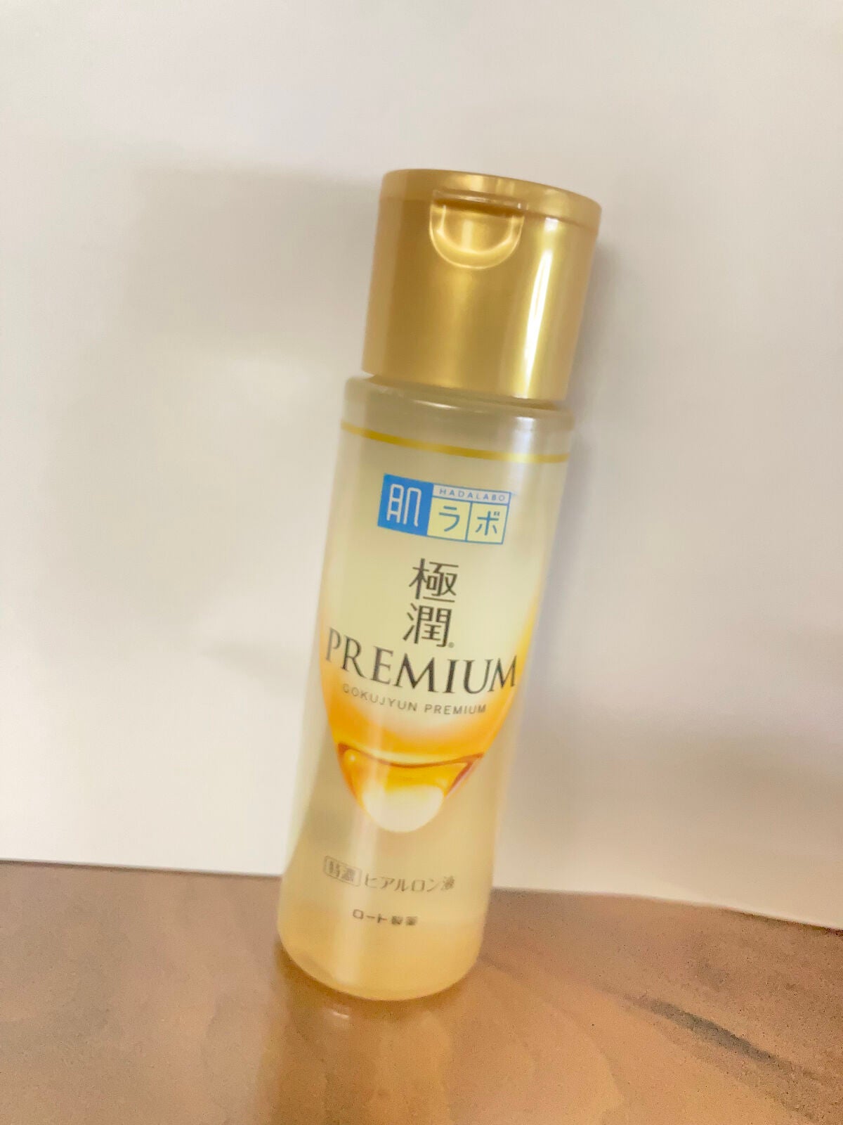 極潤プレミアムヒアルロン液ハダラボスーパーモイスト化粧水c|肌ラボの口コミ 乾燥肌におすすめの化粧水!【使った商品】 肌ラボ 極潤