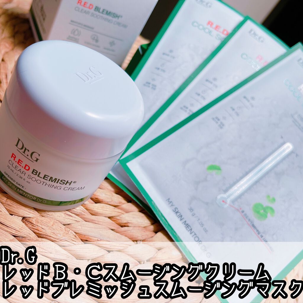 レッドb・cスムージングクリーム|drgの効果に関する口コミ「敏感肌におすすめのフェイスクリーム!drgのレッドb・cスムージングクリーム