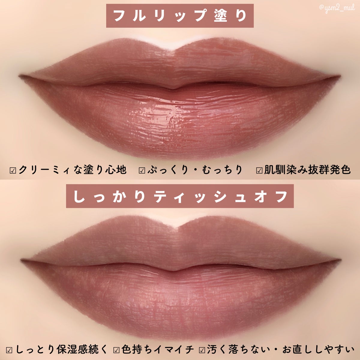 ラスティング フィニッシュ クリーミィモイスト リップスティック 007 これが王道ココアブラウン リンメルrimmel Lips