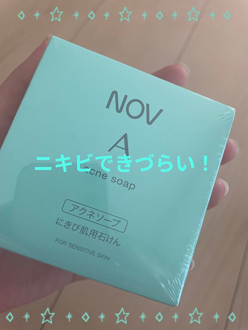 A アクネソープ|novの口コミ 混合肌におすすめの洗顔石鹸!今回の投稿は1ヶ月前まで3ヶ月間使用していた By Meisa混合肌10
