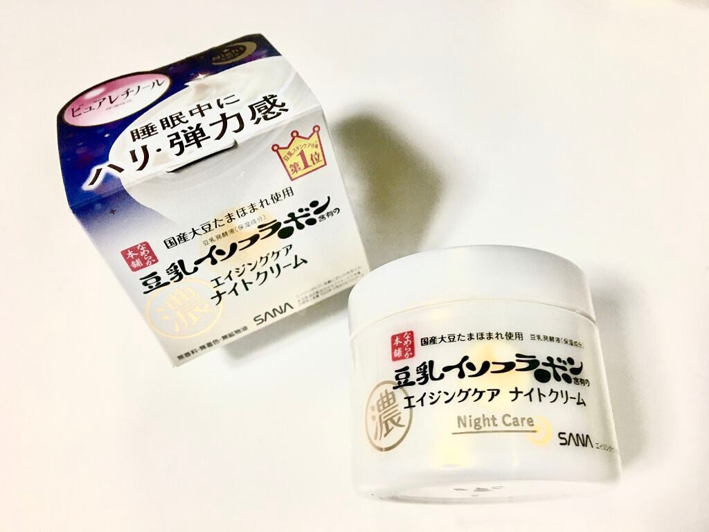 リンクルナイトクリーム|なめらか本舗の口コミ エイジングケアにおすすめのフェイスクリーム!なめらか本舗さんの「リンクルナイトクリーム」を