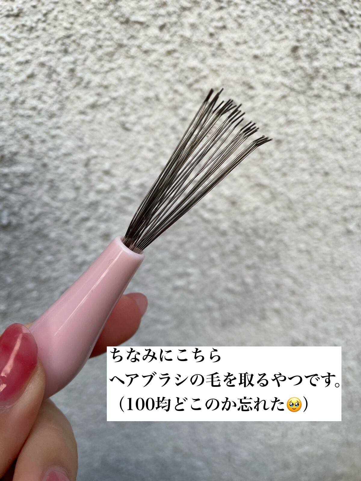 ヘアブラシ|jill Stuartの口コミ ジルスチュアートのヘアブラシ By みゅんくろ꒰ᐢ⸝⸝•༝•⸝⸝ᐢ꒱ଓ⸒⸒ Lips