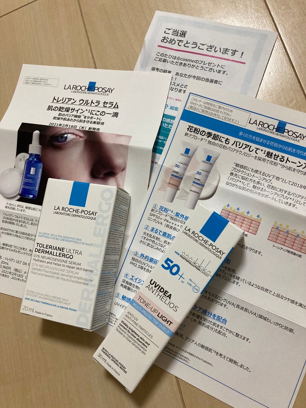 トレリアン ウルトラ セラム|ラ ロッシュ ポゼの口コミ 乾燥肌におすすめの美容液!少しとろみのあるテクスチャー。匂いは特に気 By ちゃ