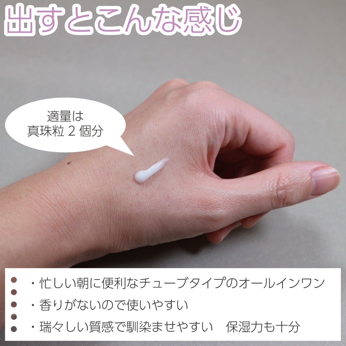 うるおい ジェル|ちふれの口コミ ちふれ うるおい ジェル 大容量 チューブタイプ By にちなん混合肌30代前半 Lips