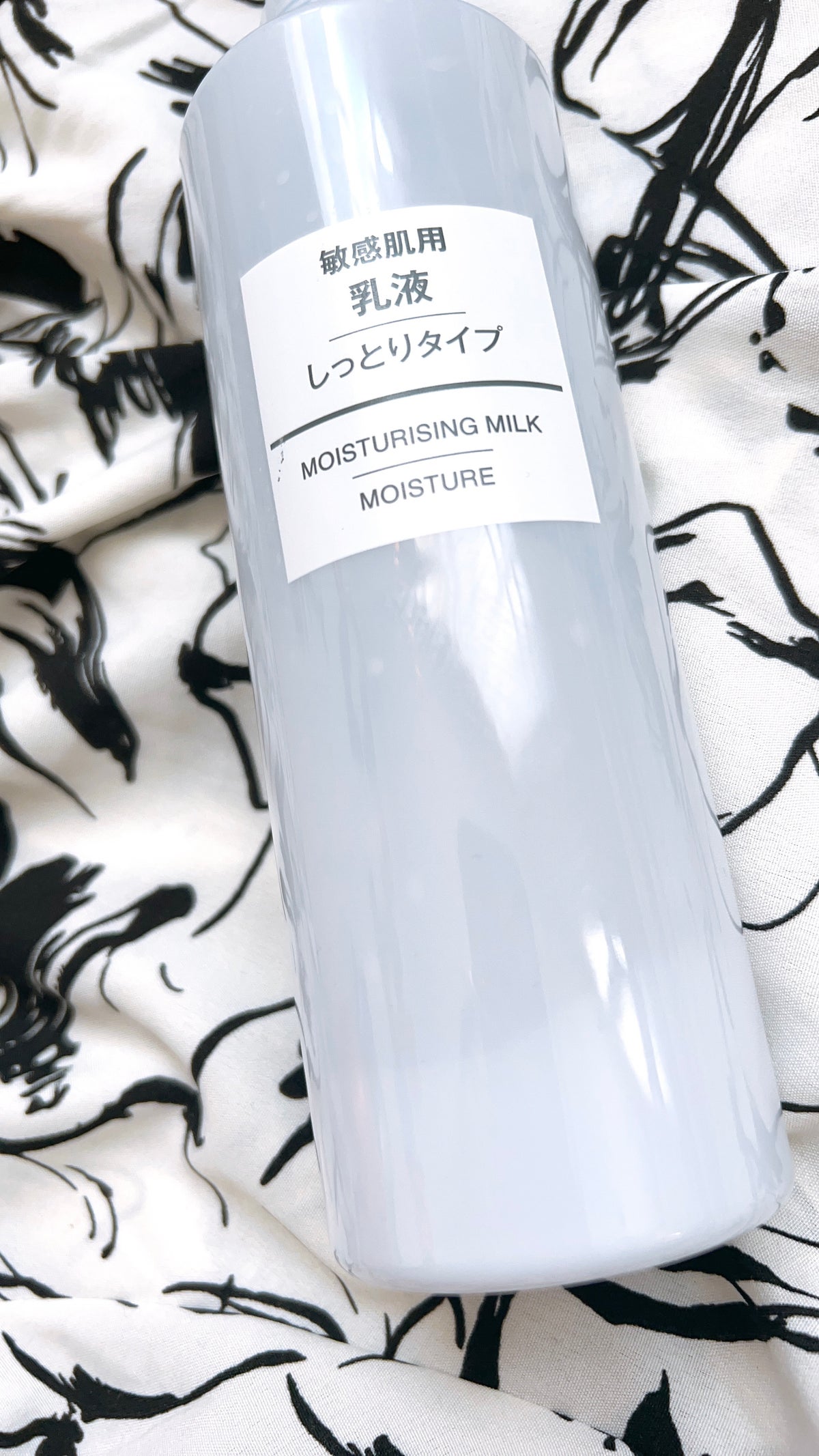 敏感肌用乳液 高保湿|無印良品の口コミ 敏感肌におすすめの乳液!無印良品 乳液・敏感肌用・高保湿タイプ/ By まななん30代前半