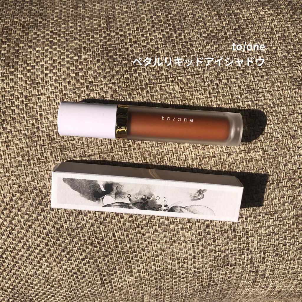 トーン ペタル リキッド アイシャドウ|tooneの口コミ トーン ペタル リキッド アイシャドウ By Mi普通肌20代前半