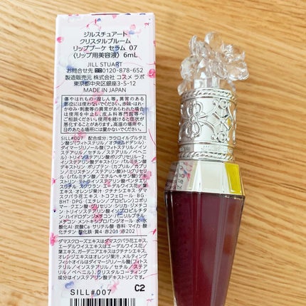 ジルスチュアート クリスタルブルーム リップブーケ セラム 07 ジルスチュアート クリスタルブルーム リップブーケ セラム 07