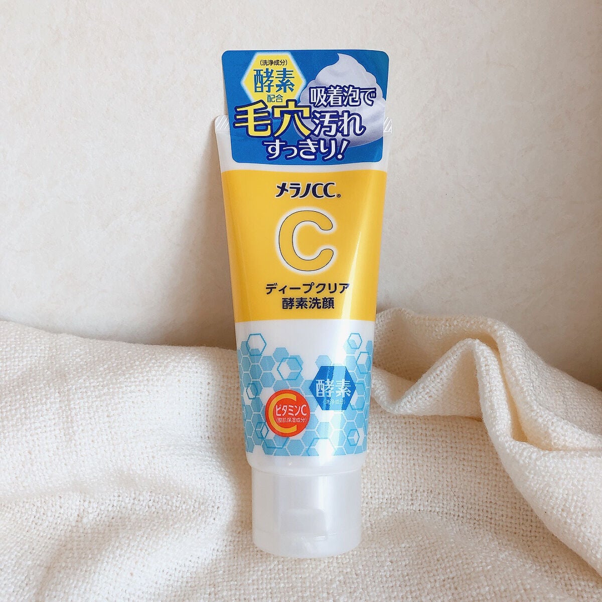 ディープクリア酵素洗顔 |メラノccの口コミ 乾燥肌におすすめの洗顔フォーム!【メラノcc】メラノcc ディープクリア酵素洗顔 By かえ