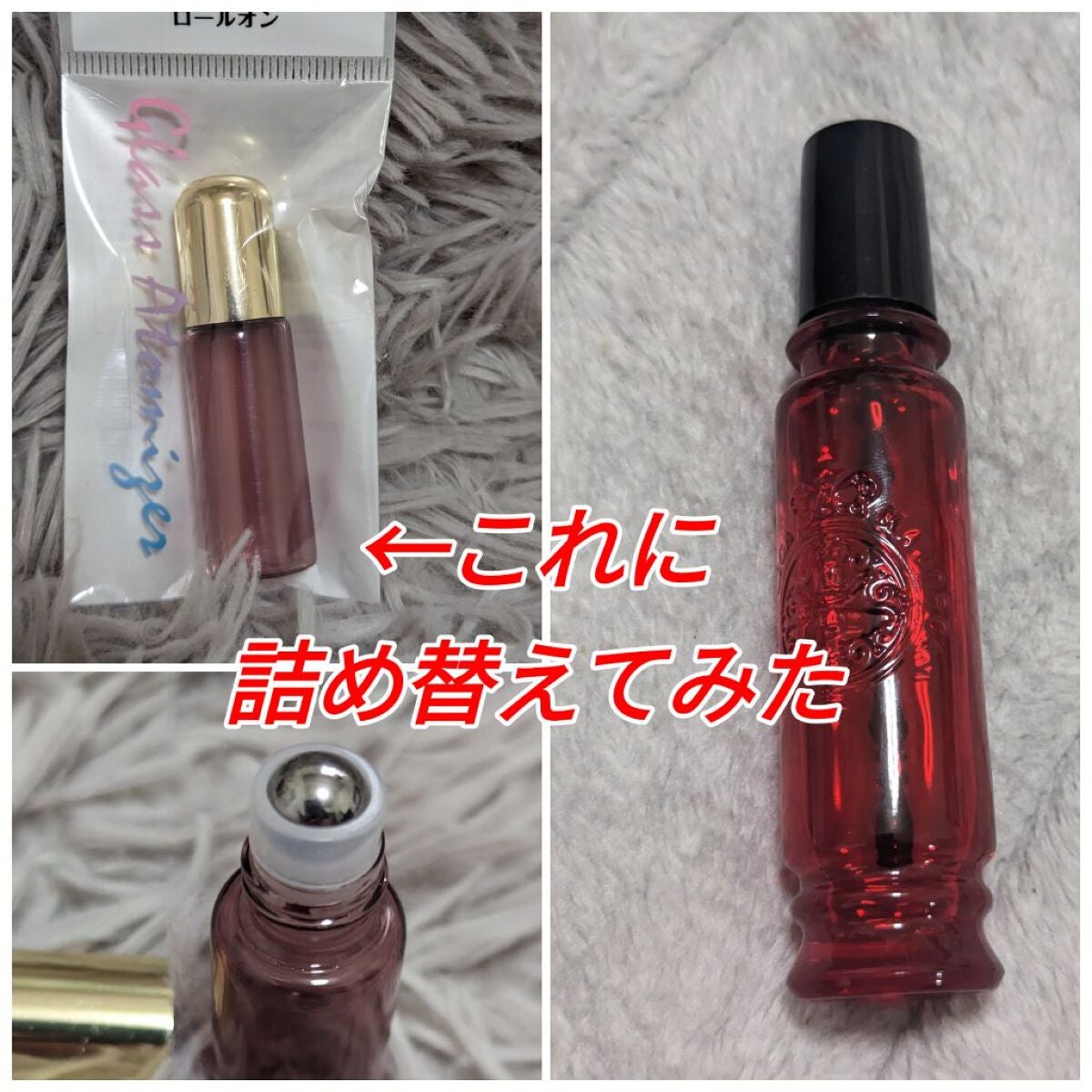 【限定コスメ】ガラスアトマイザーロールオン5ml|セリアの口コミ 超優秀!100均で買えるおすすめコスメ!majolicamajorcaの