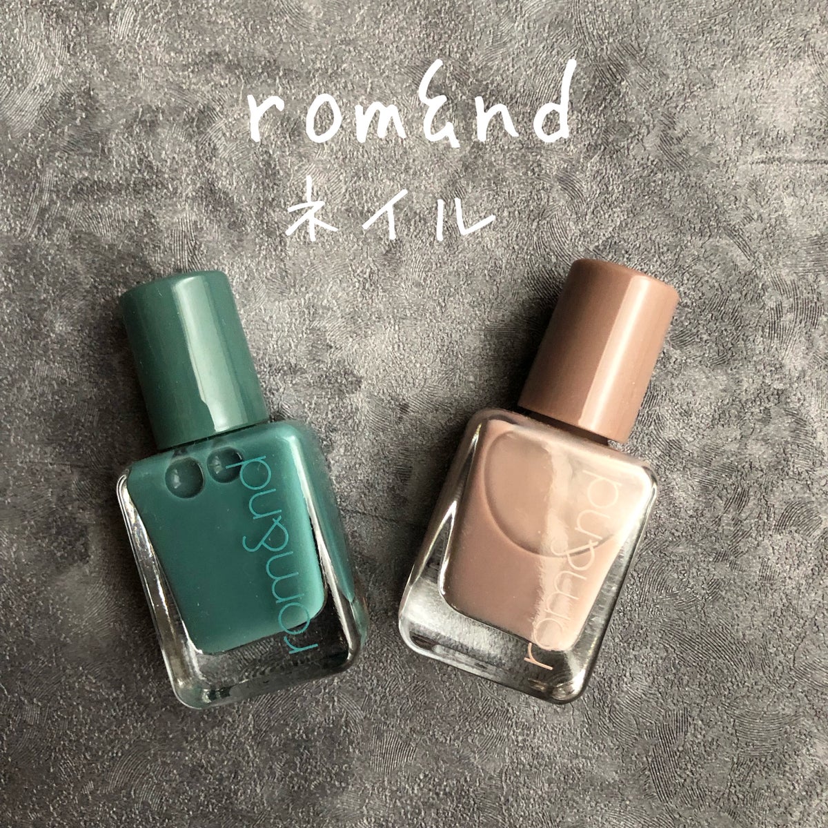 ムードペブルネイル|romandndの口コミ ロムアンド ムードペブルネイル。 By エリー🥀フォロバします乾燥肌 Lips
