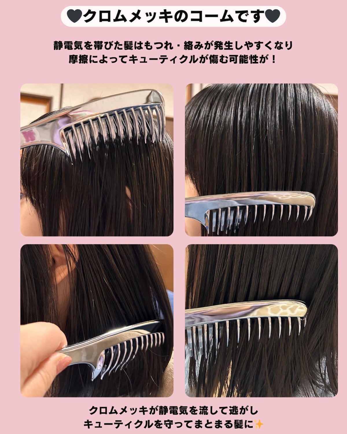 フラットヘア デタングルコーム|shobidoの口コミ 静電気が放電する時のパチっとダメージから守る! By Lala乾燥肌 Lips