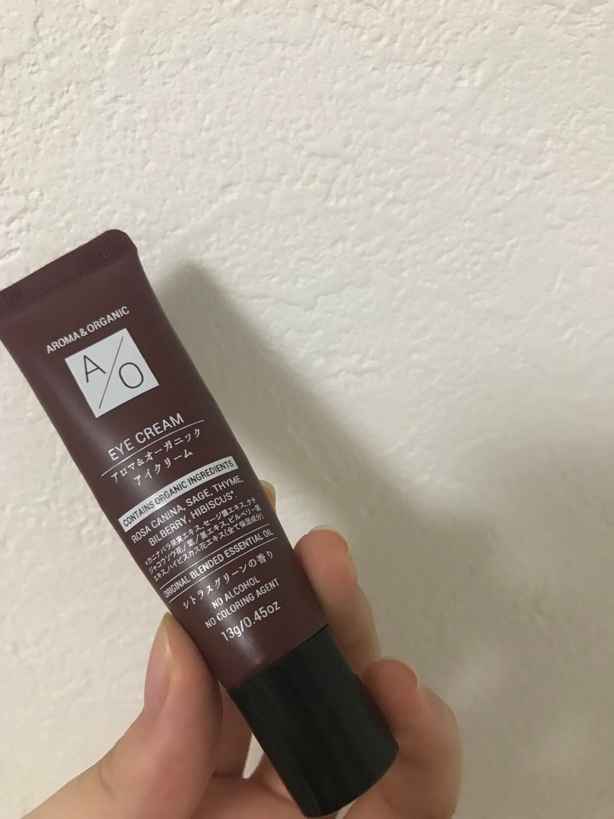 アロマ&オーガニック アイクリーム|daisoの効果に関する口コミ 超優秀!100均で買えるおすすめアイケア・アイクリーム!超オススメ‼️