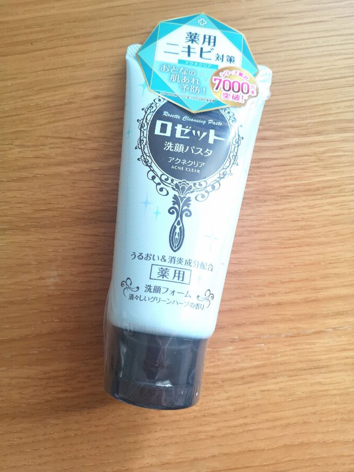 ロゼット洗顔パスタ アクネクリア|ロゼットの口コミ 私が愛用している「ロゼット洗顔パスタ アクネクリア」! By なつほ脂性肌20代