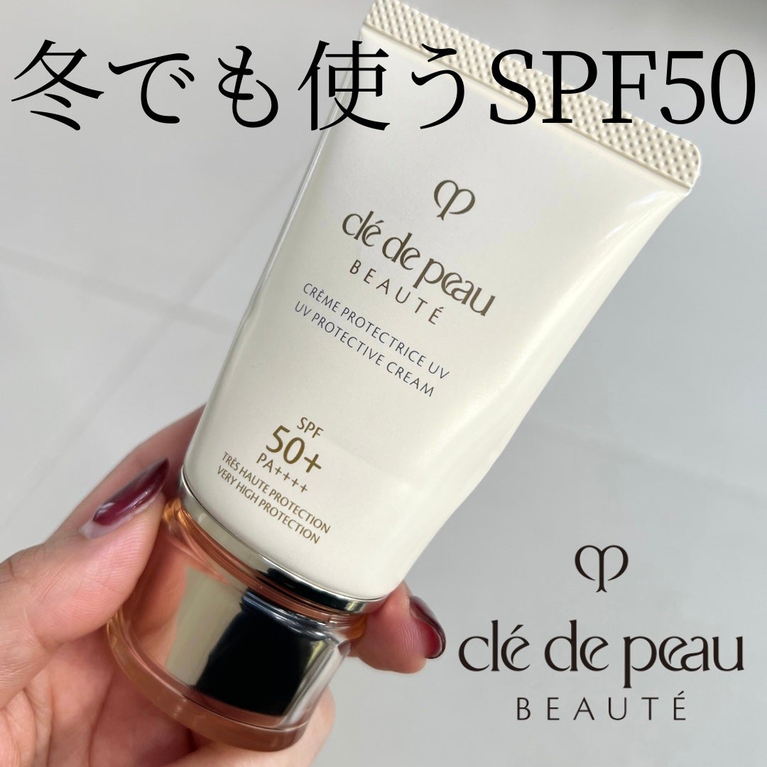 クレームuv N|クレ・ド・ポー ボーテの口コミ 美容液クリームのように使えるspf50の日焼け止め。 By フィフ子 ⌇ フォロバ100