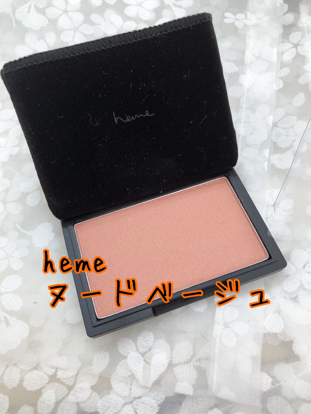 ピュア チーク カラー|hemeの口コミ イエベにおすすめのパウダーチーク!heme ピュア チーク カラー By Mizu🌟ぼちぼち再開