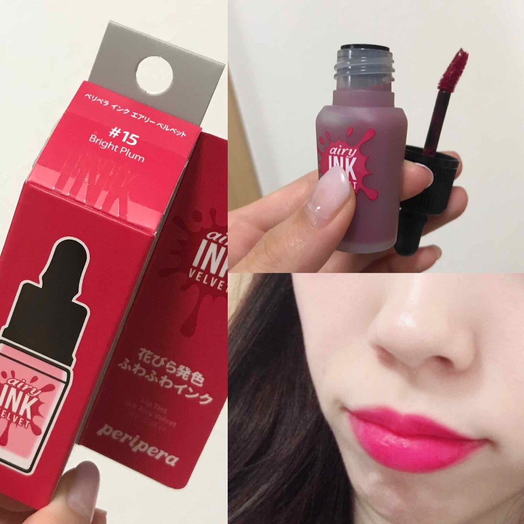 インク エアリー ベルベット|periperaの口コミ ブルベ夏におすすめの口紅!初ペリペラ!!ブルベ夏のわたしにとって1 By