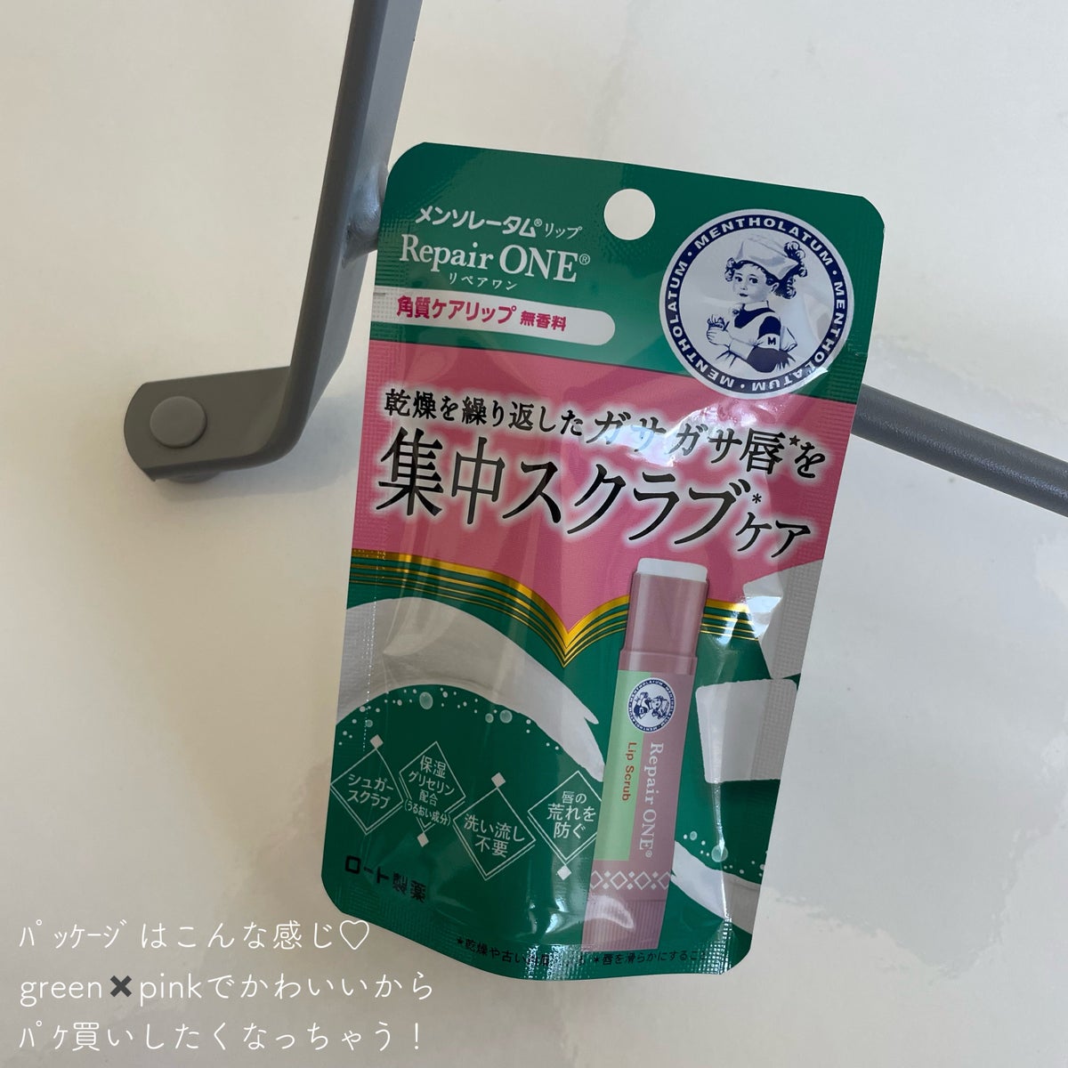 メンソレータム リペアワン 角質ケアリップ|メンソレータムの口コミ 角質ケアと高保湿を①本で叶える By Piyotan乾燥肌 Lips