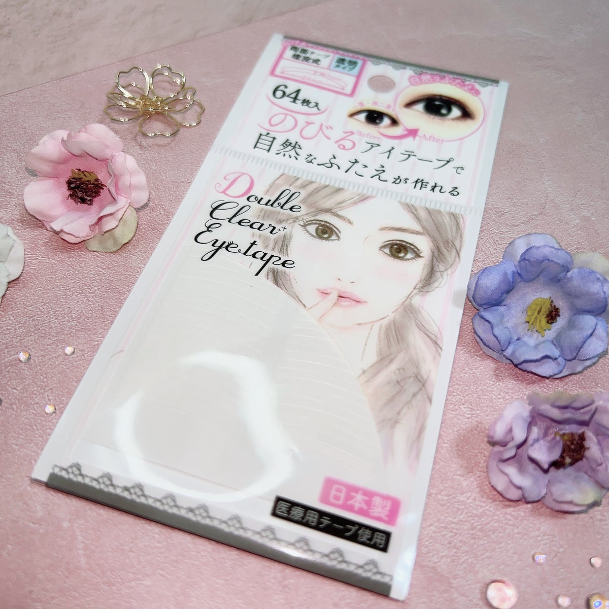 のびるアイテープ|セリアの口コミ 超優秀!100均で買えるおすすめ二重まぶた用アイテム!体調不良で急に一重になったとき By おんたま