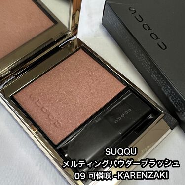メルティング パウダー ブラッシュ 09 可憐咲 -KARENZAKI / SUQQU(スック) | LIPS