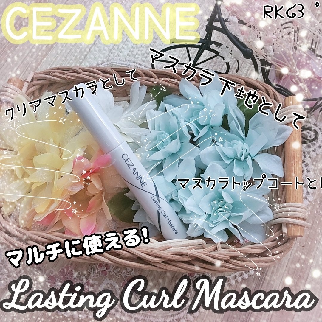 耐久カールマスカラ|cezanneの口コミ 1本で3役プチプラ耐久カールマスカラ♡/ By Rk໒꒱·゚フォロバ100☺︎アトピー肌