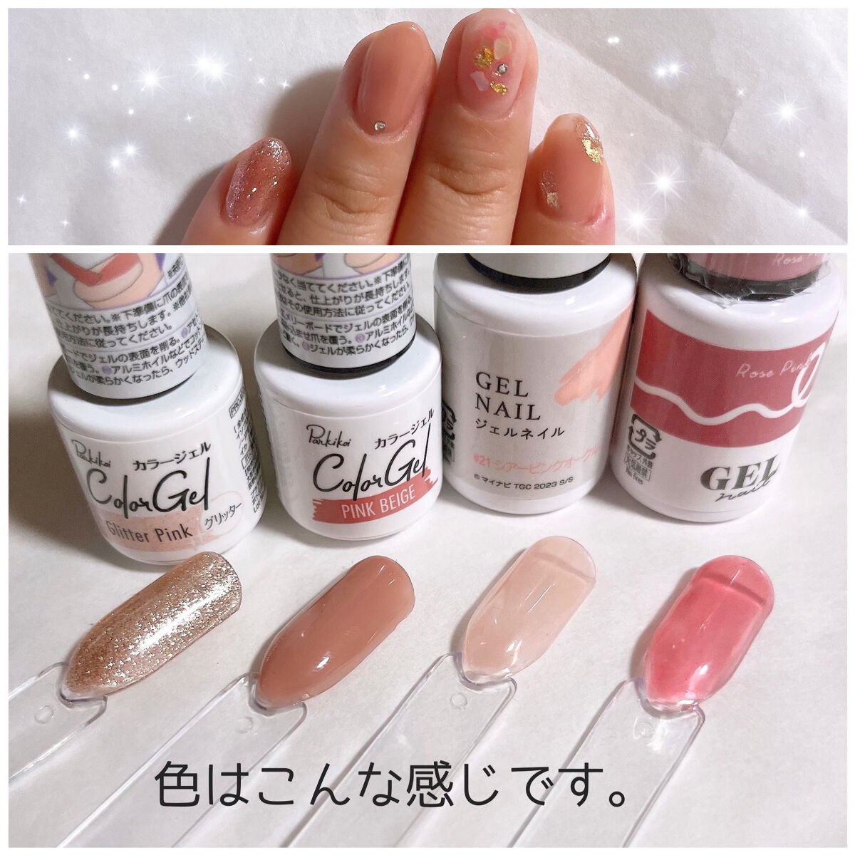 ネイルパーツ|セリアの口コミ 超優秀!100均で買えるおすすめネイルチップ・パーツ!セルフネイル初めたばかりなので By Hikako