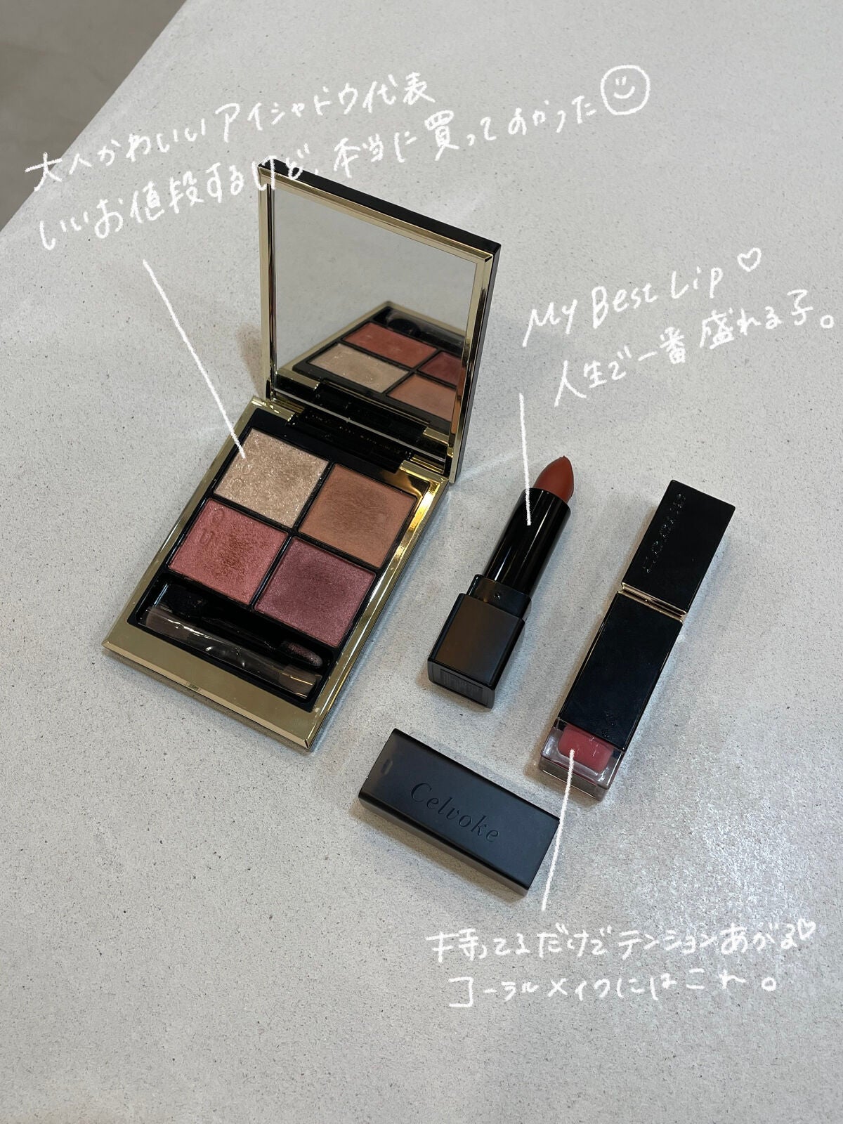 ディグニファイド リップス|celvoke他、2商品を使った口コミ 【どイエベの最近の推しコスメ3選♡】 By モモコ🍑どイエベちゃん
