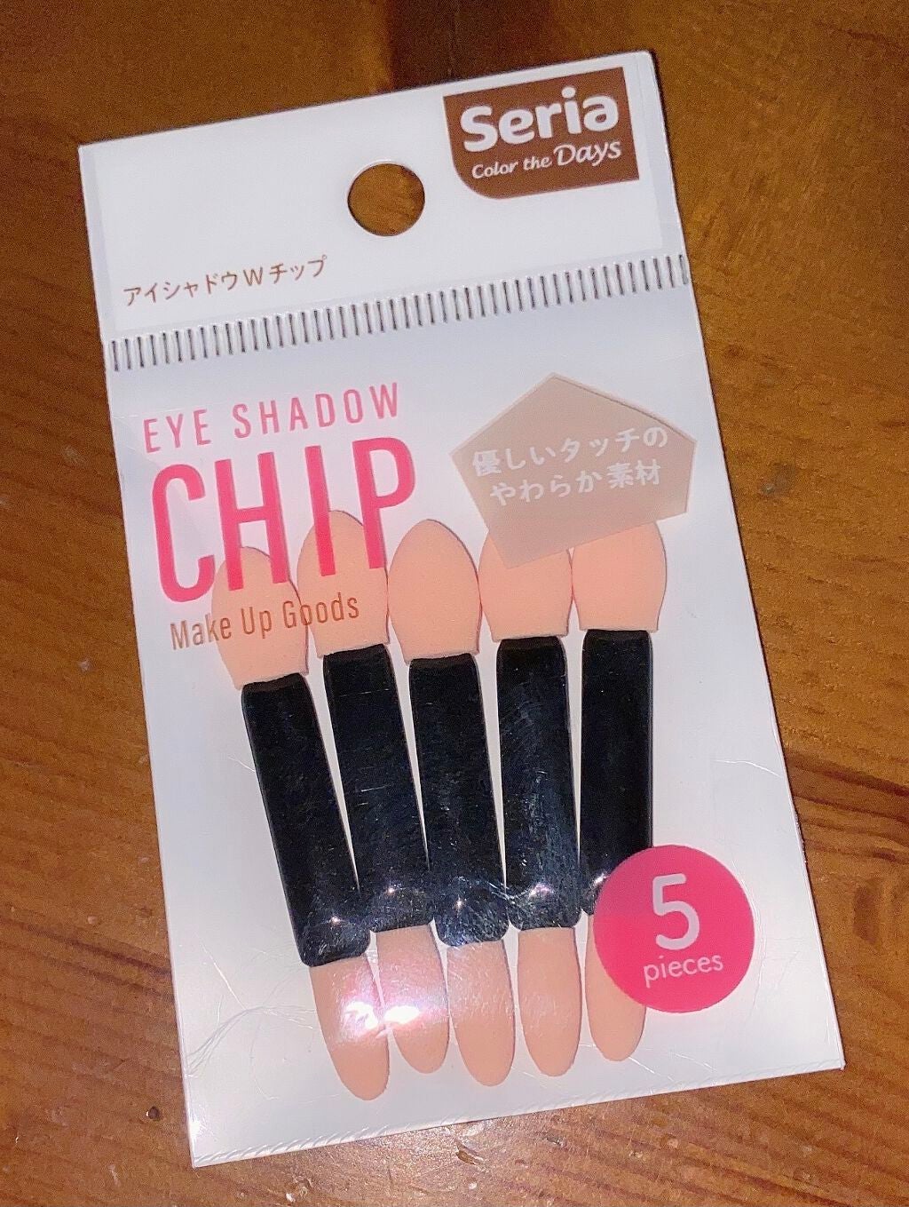 アイシャドウwチップ|セリアの口コミ 超優秀!100均で買えるおすすめメイクブラシ!【使った商品】 セリアアイシャドウwチップ By オ