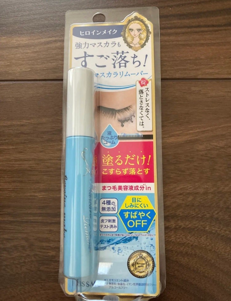 スピーディーマスカラリムーバー|ヒロインメイクの口コミ これはまじで使って欲しい ヒロインメイク By ぽんめぐ𓃠混合肌 Lips