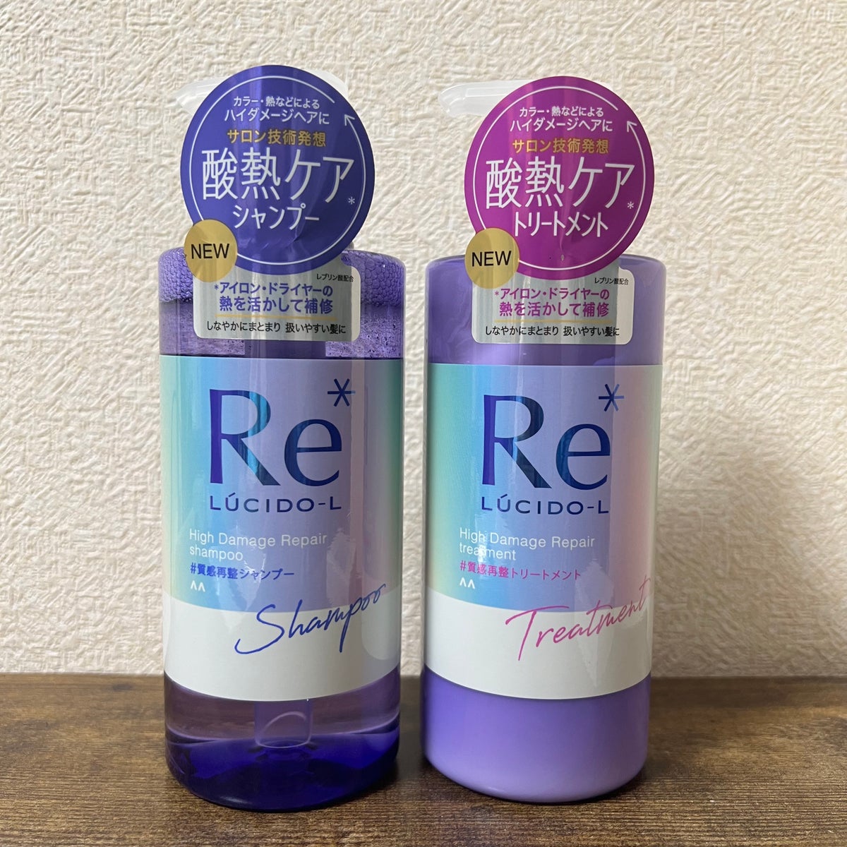 #質感再整シャンプー/トリートメント |ルシードエルの口コミ ルシードエル 質感 質感再整シャンプー 質感再整トリートメント By