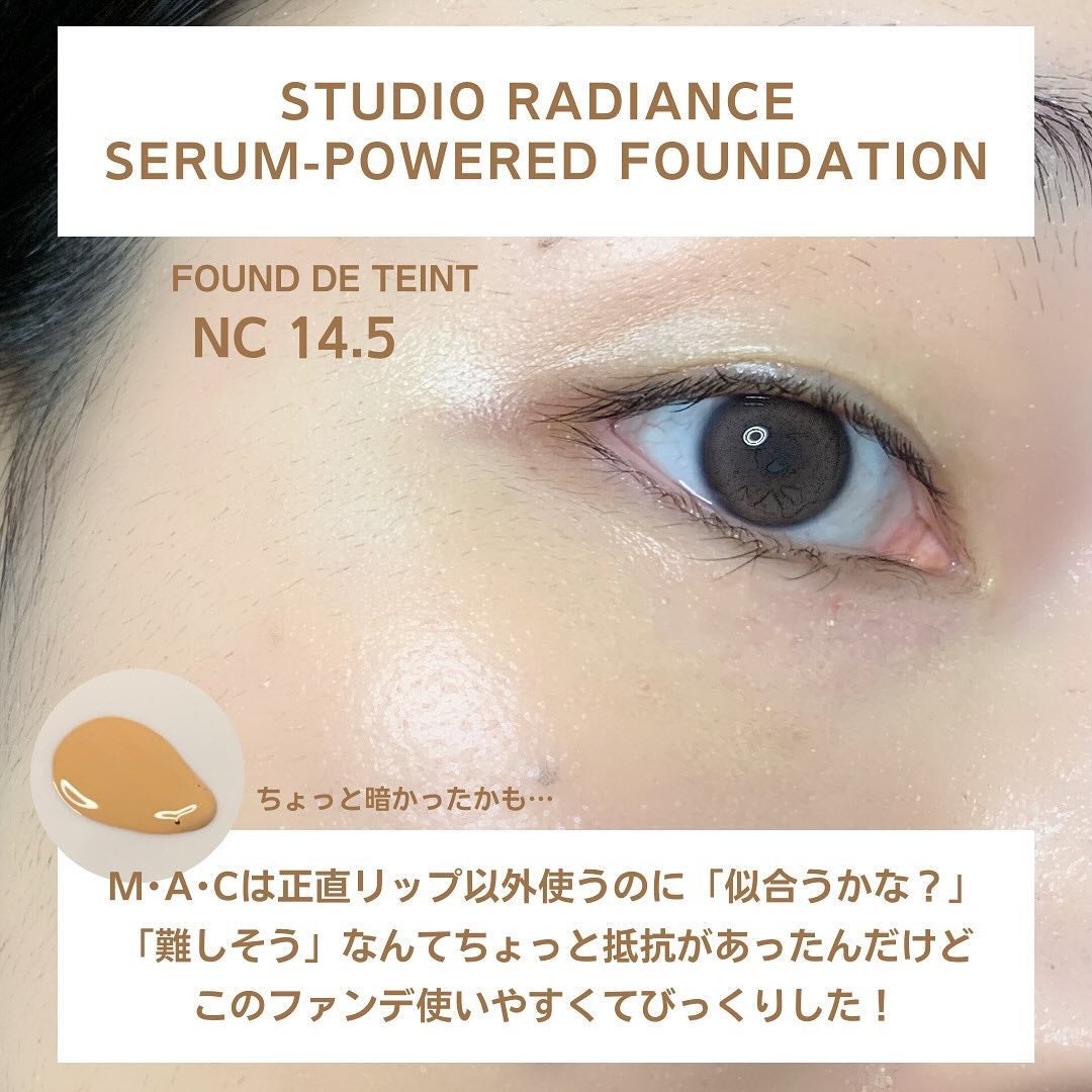 スタジオ ラディアンス セラム ファンデーション|m・a・cの口コミ .デパコス~! スタジオ ラディアンス セラム By こっすん