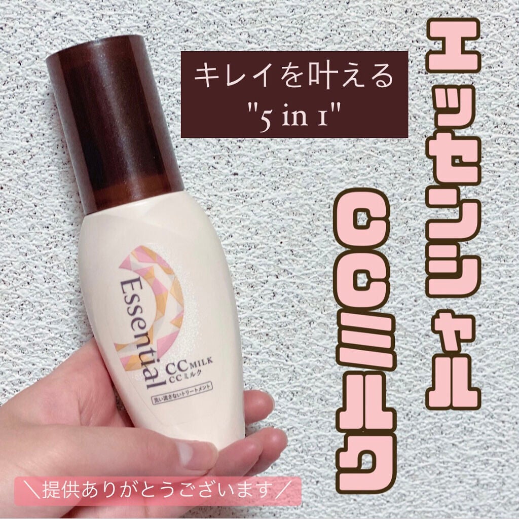 Ccミルク|エッセンシャルの使い方を徹底解説「 안녕~💕 ミリ🦖です! 今日はなんとまたまた提供を頂きました! 」 By ミリ🦖脂性肌