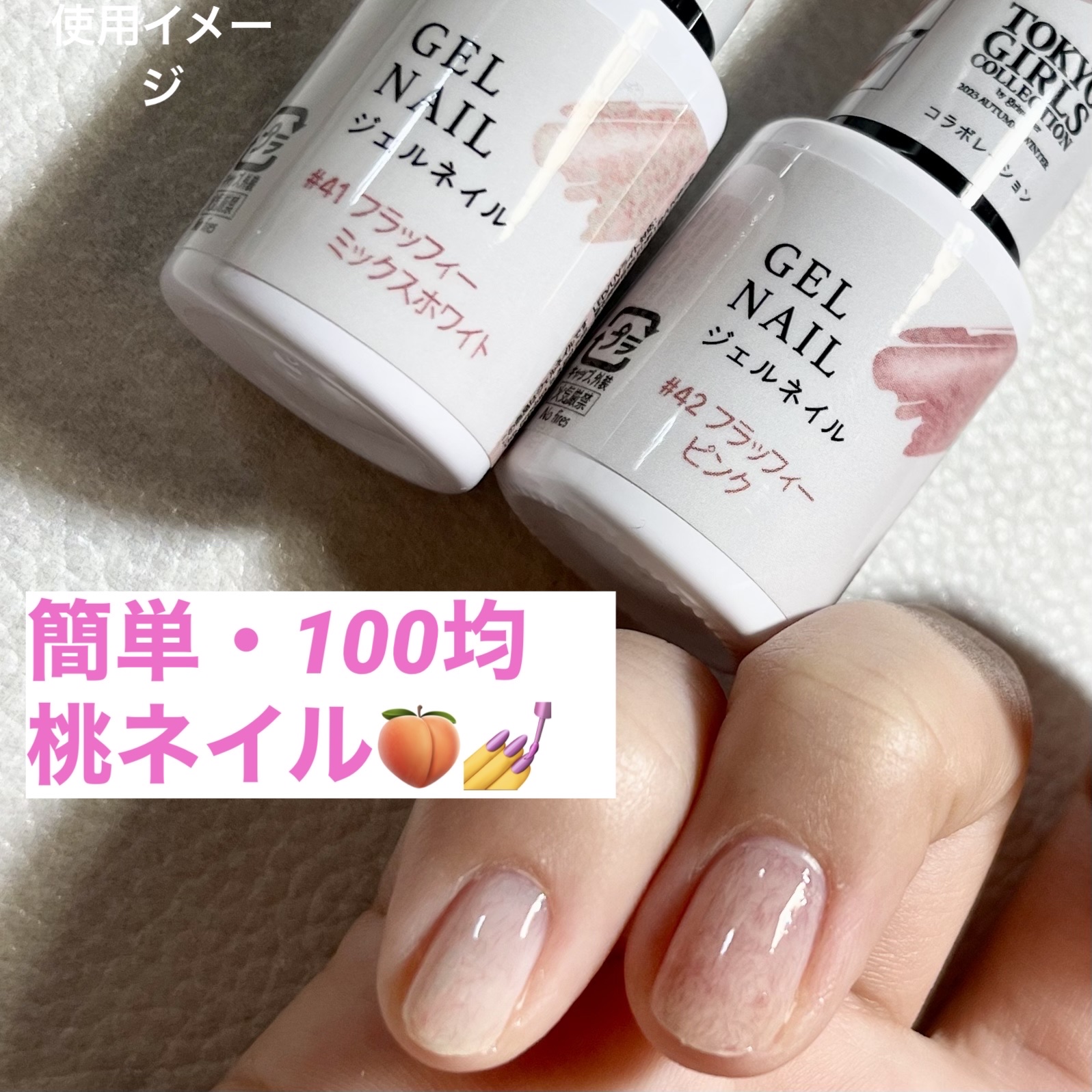 セリア・DAISO・IDATEのマニキュアを使った口コミ -【使った商品】 DAISO / ダイソー by 稲猫（とうびょう）(敏感肌/20代後半) | LIPS