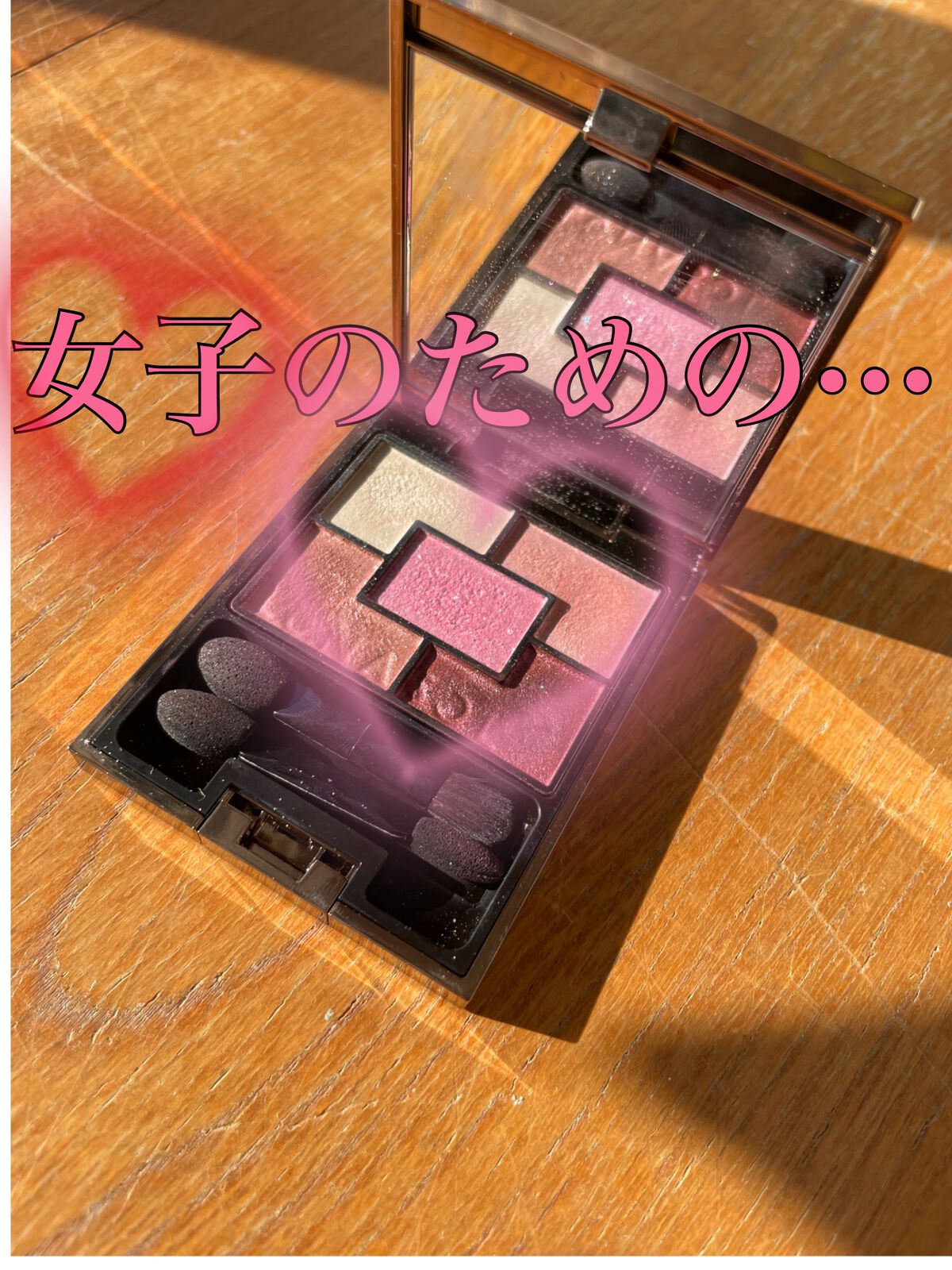 ジェミネイトアイズ N|lunasolの口コミ ブルベにおすすめのアイシャドウパレット!【使った商品】lunasolジェミネイトアイズ