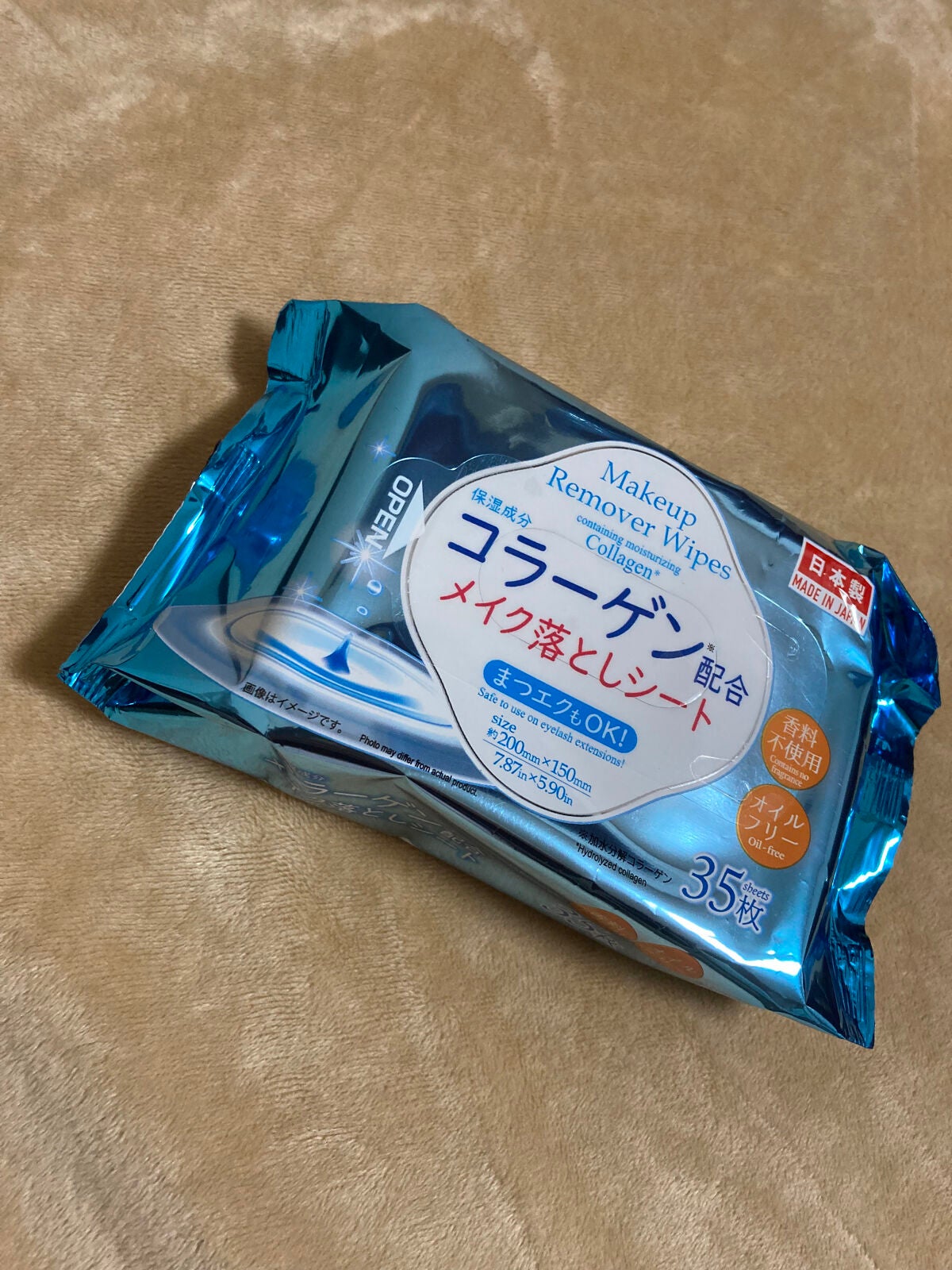 ヒアルロン酸配合メイク落としシート|daisoの口コミ「超優秀!100均で買えるおすすめクレンジングシート!ダイソーで買ったメイク落とし