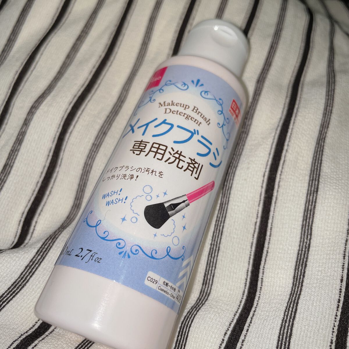 メイクブラシ専用洗剤|daisoの口コミ 超優秀!100均で買えるおすすめ化粧小物!メイクブラシって洗わないと 肌荒れの原因になったりも