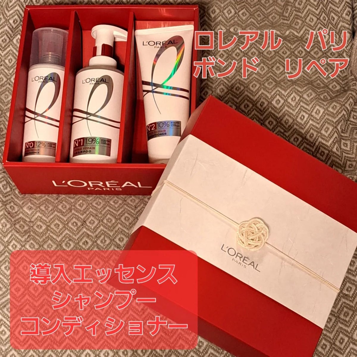 Umiumi On Lips 「ロレアル パリ ボンド リペア 」 Lips