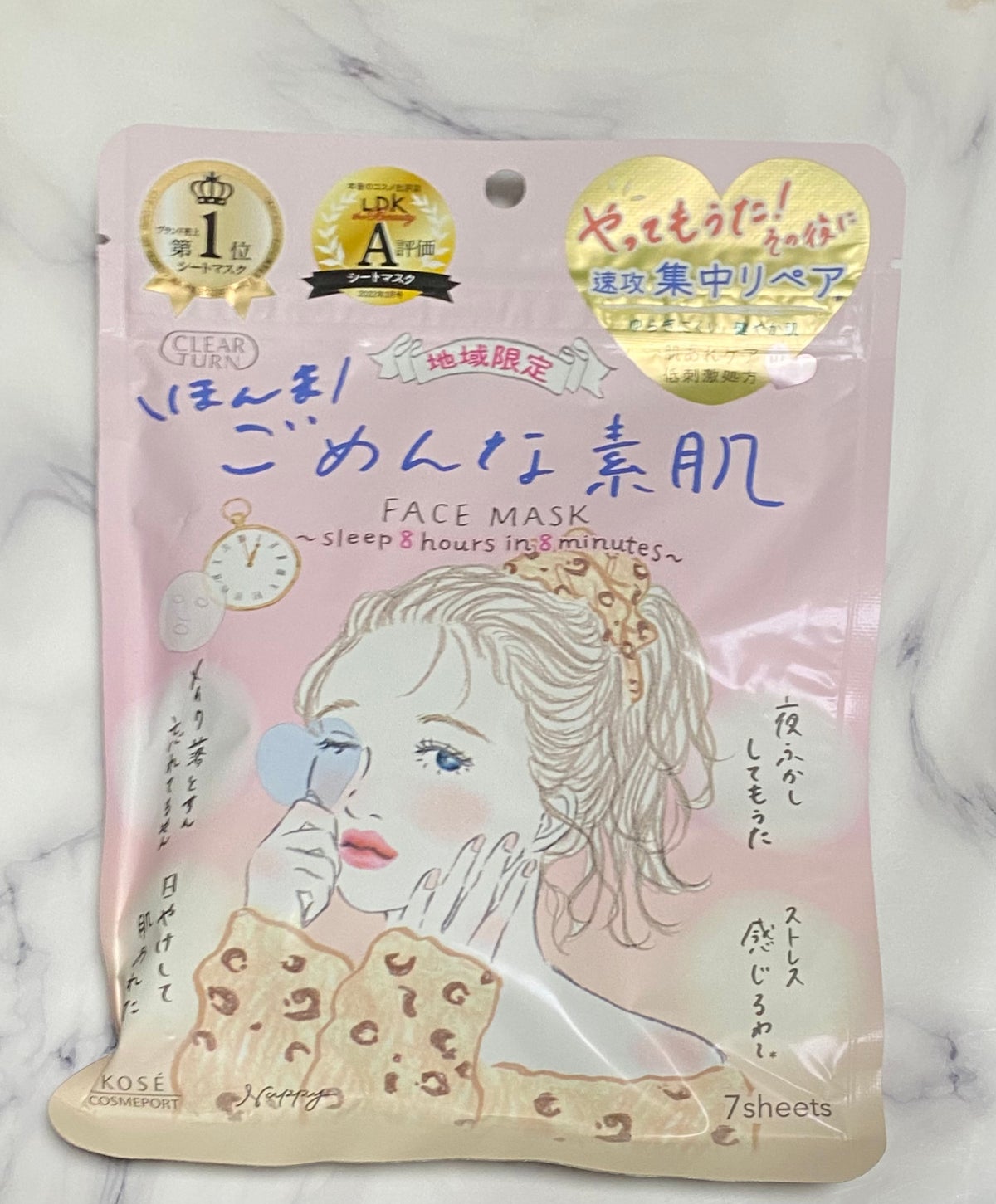 【限定シートマスク・パック】ごめんね素肌マスク|クリアターンの口コミ クリアターン ほんまごめんな素肌マスク By オリカ30代後半