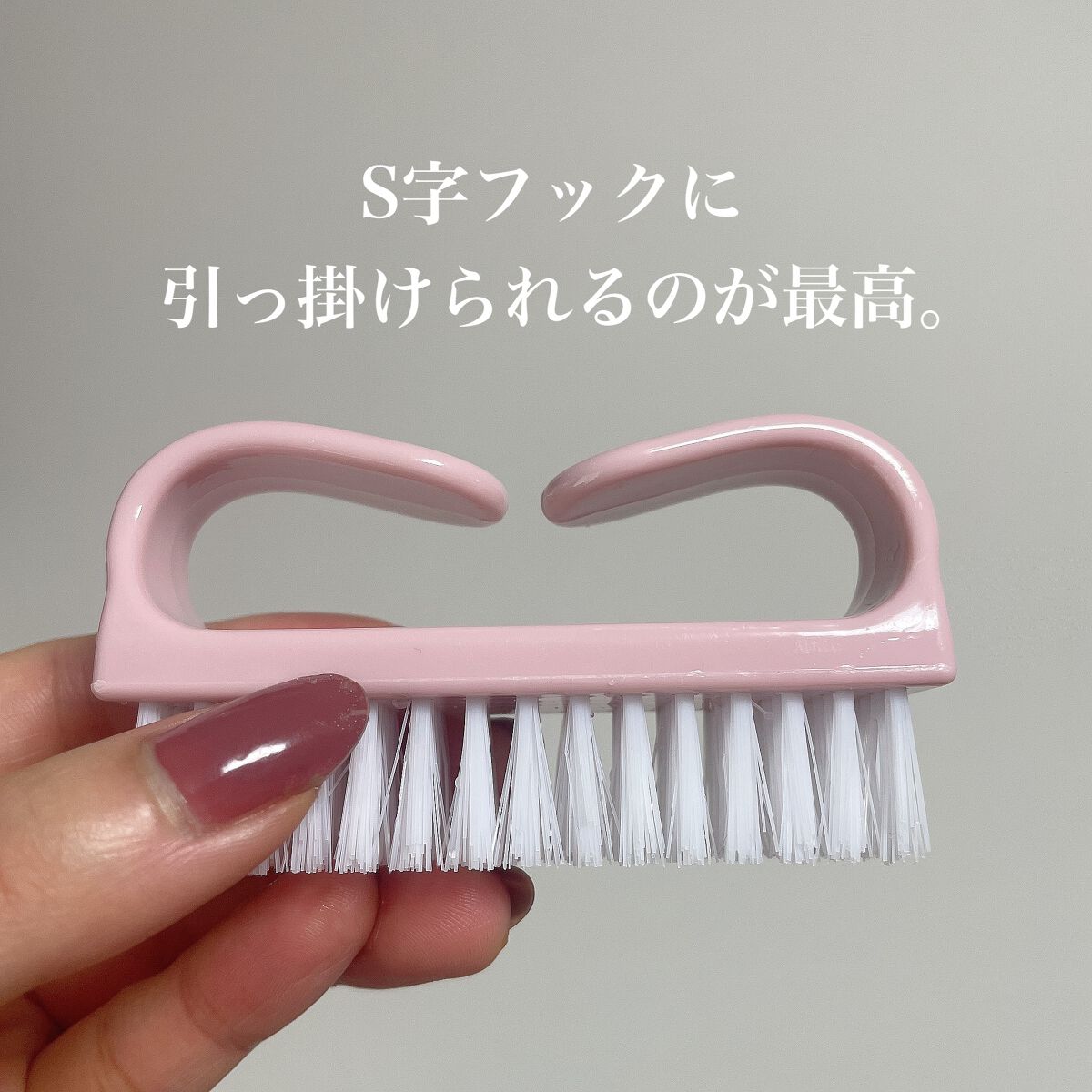 爪ブラシ|キャンドゥの口コミ 超優秀!100均で買えるおすすめコスメ!これいい。 キャンドゥ 爪ブラシ By イエベちゃん🥰ブルベの