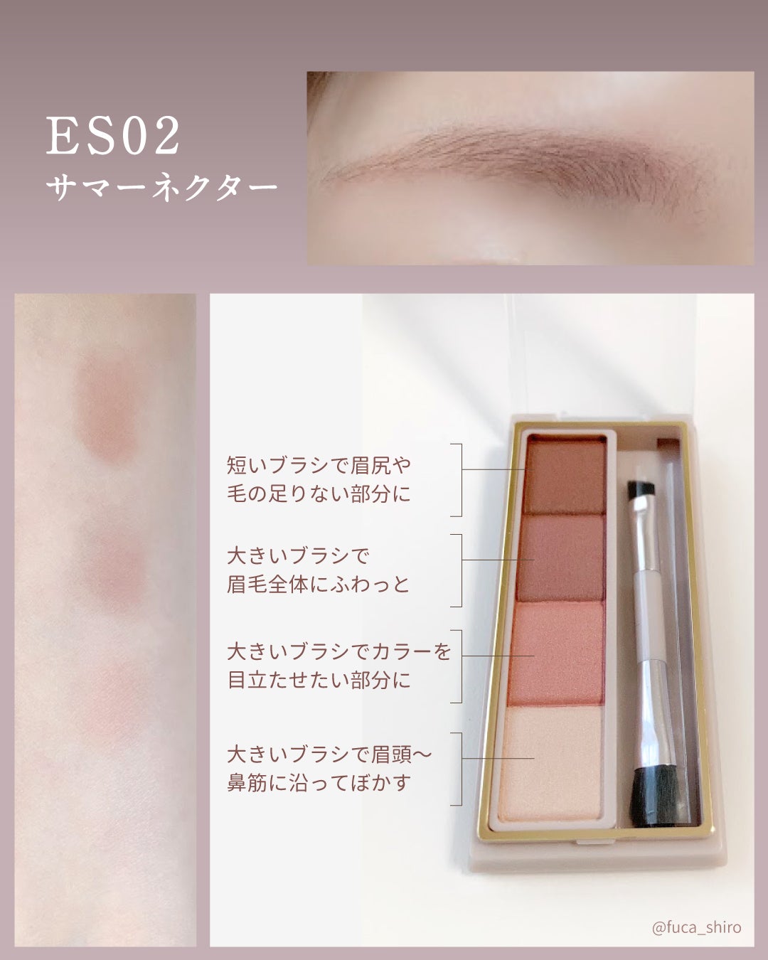 カラーエディットパウダーブロウ|excelの口コミ なりたいイメージカラーを自在に叶える濃淡4色パレッドパウダー By ふうか🧁🤍脂性肌