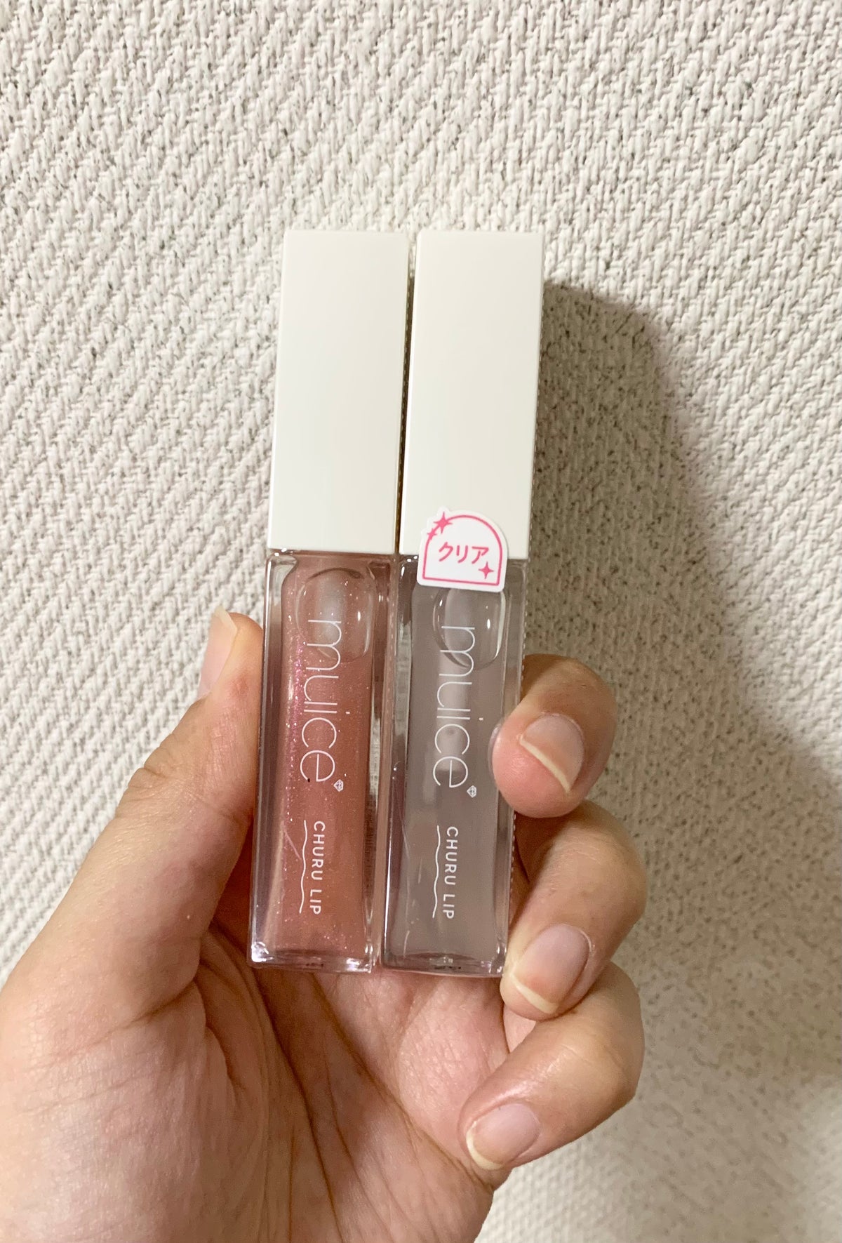 ちゅるリップランパー|muiceの口コミ Muice ちゅるリップランパー 01デイリーピュアと02サクラスパークルです By かな