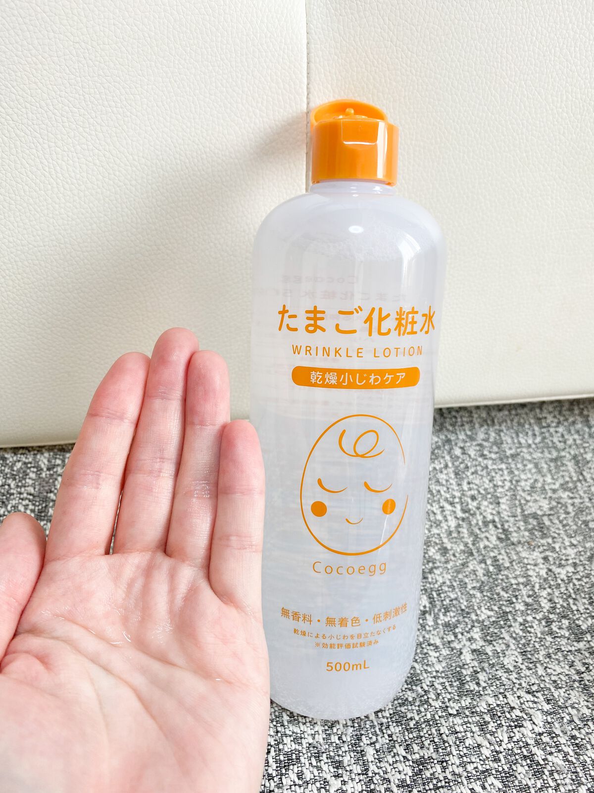 たまご化粧水|ココエッグの口コミ 敏感肌におすすめの化粧水! ココエッグ リンクルローション たまご化粧水を使ってみました! By